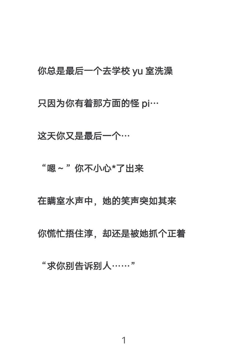 女主叫黄桃的小说