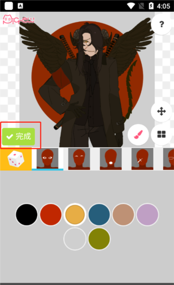 picrew me梦核入口教程