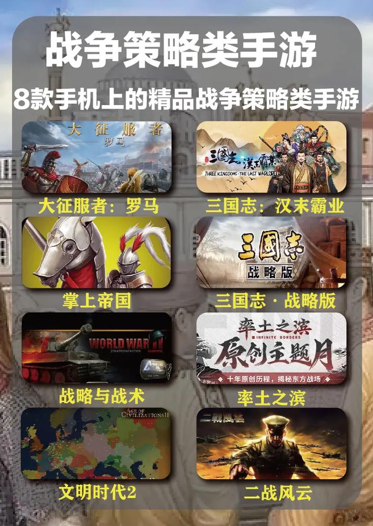 策略手游无限制永久免费图标