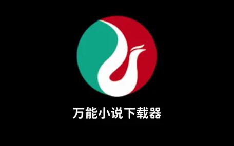 腕能小说