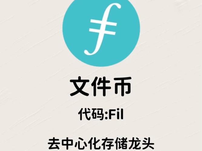 虚拟币app官网下载