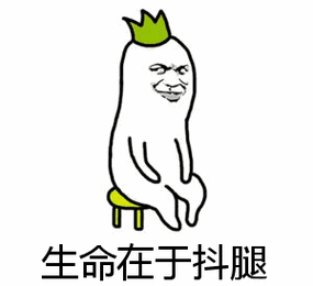 抖腿漫画图标