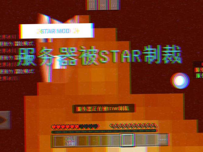我的世界制裁盒子橙色版图标
