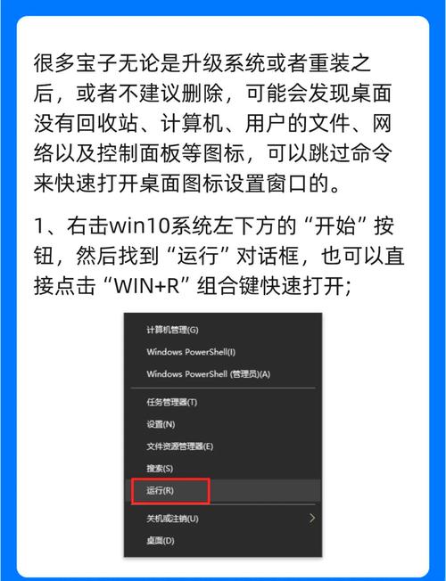 win10调出剪贴板图标