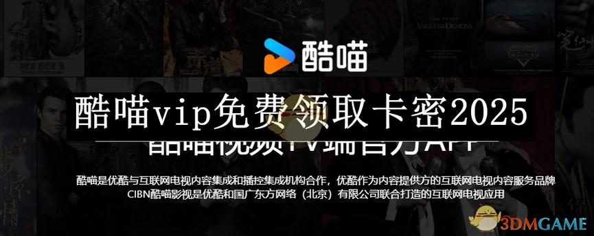 卡密杀手2025截图