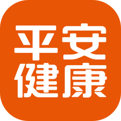 中国平安健康app官网全免版截图