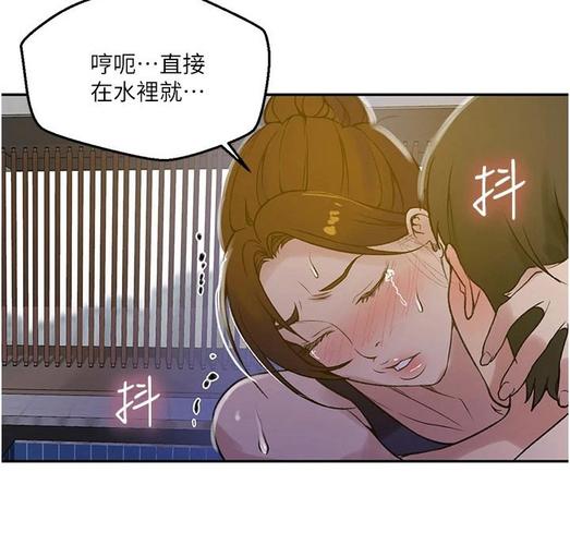 亏亏漫画韩漫永久免更新图标