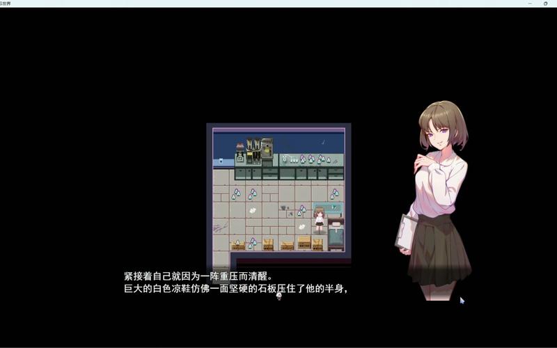 残忍世界攻略