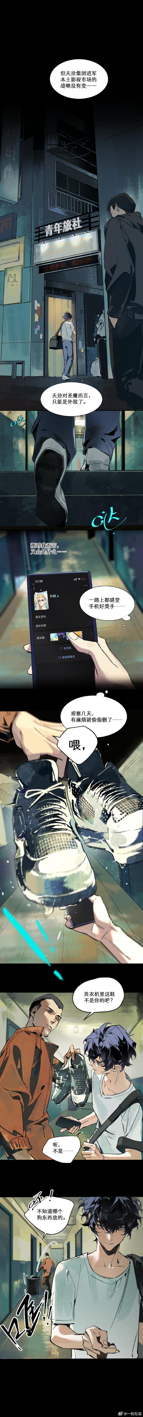 西瓜漫画破解无限配额