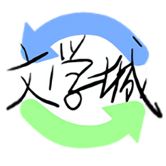 海棠文学城2021官方版本下载免费版截图