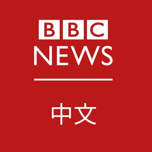 bbc中文网app官方截图