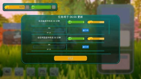 诅咒之岛无限金币无限钻石最新版正版