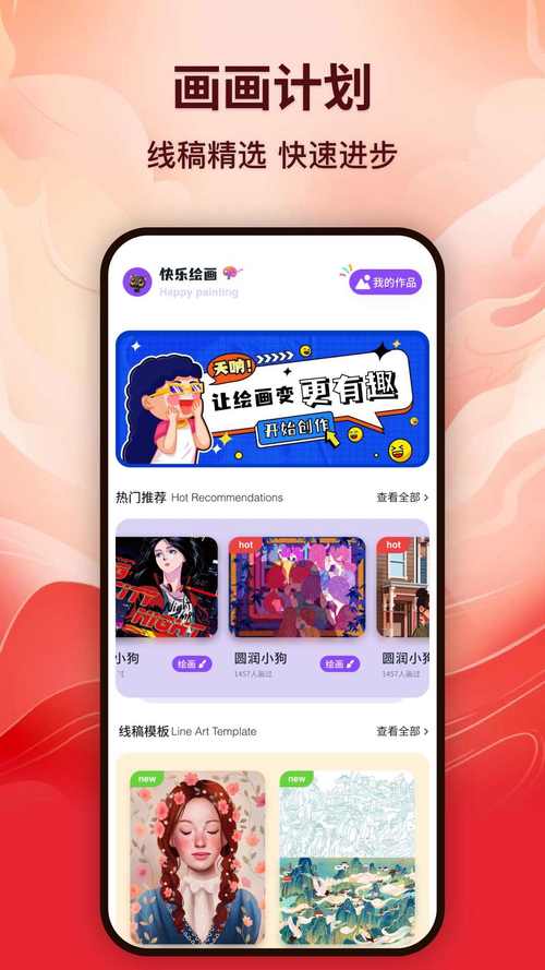 香苞漫画APP无限香币版