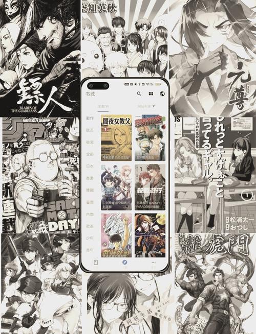 天堂漫画APP