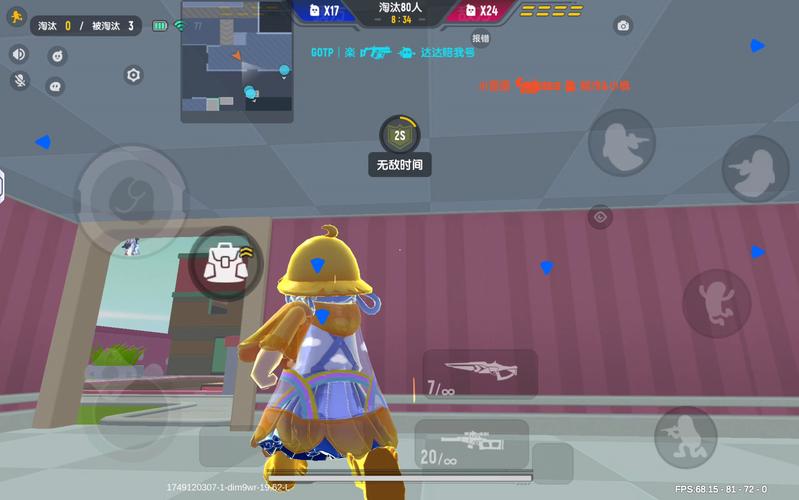 香肠派对辅助器防封版2022最新版app