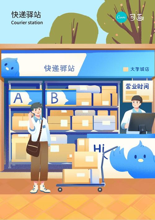 驿站漫画官方下载免广告破解版图标