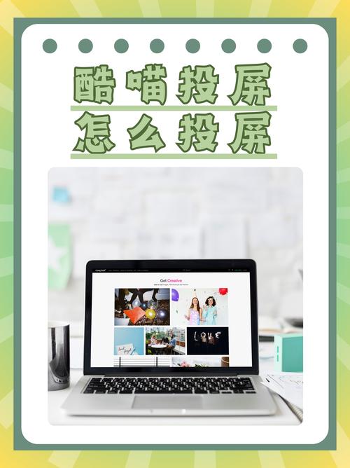 手机投屏到墙上无需投影仪去广告版图标