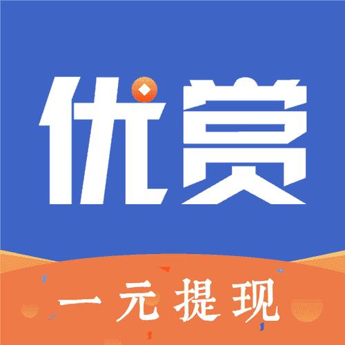 优赏吧赚钱官方下载正版截图