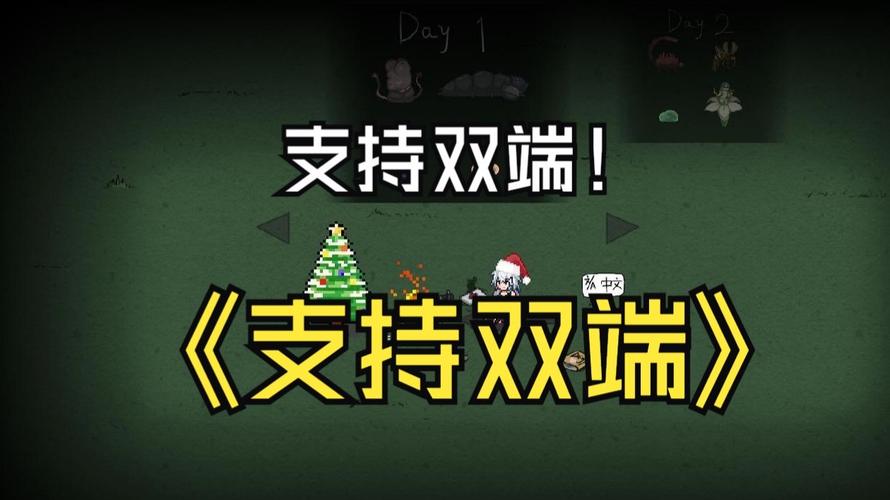 森海幻梦小熊移植版下载