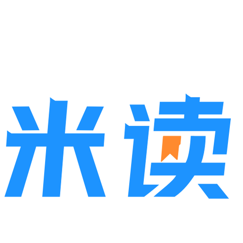 米读小说抽手机版电视版截图