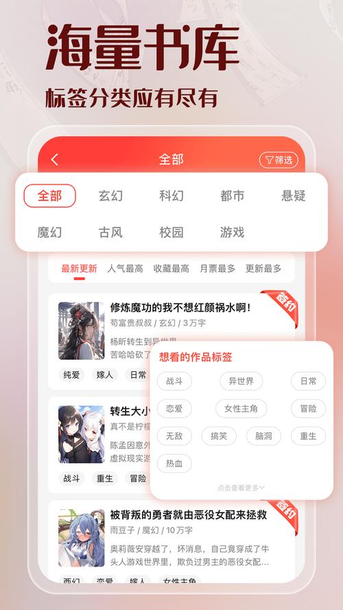 菠萝包轻小说破解版免费下载