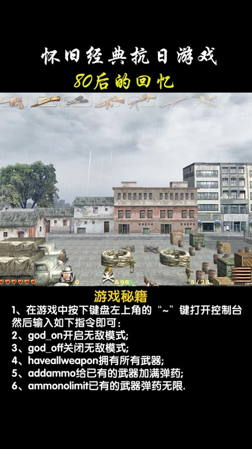 单机血战上海滩电脑版怎么福利版截图