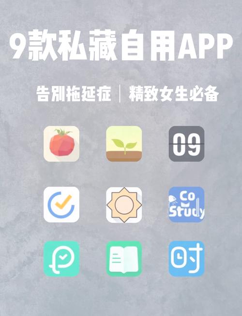 能看到女生所有部位的软件截图