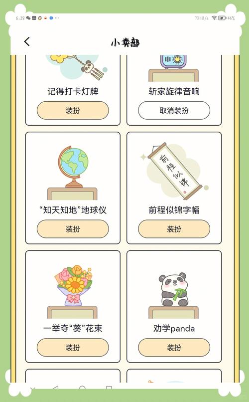 填词小能手