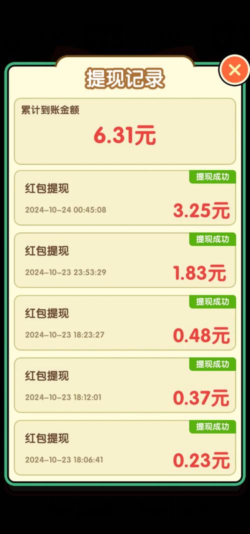 知悦(分享赚钱)
