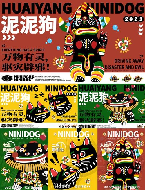 泥巴漫画精产国品免费老版截图