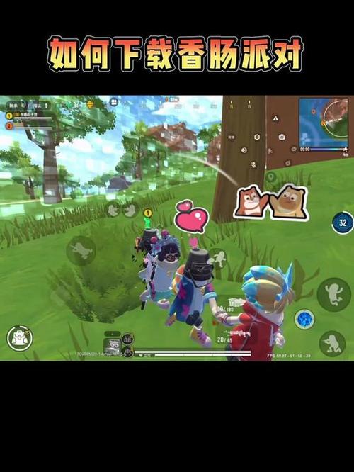 香肠派对天使辅助