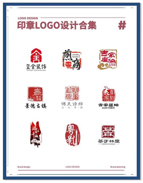 印章制作大师app截图