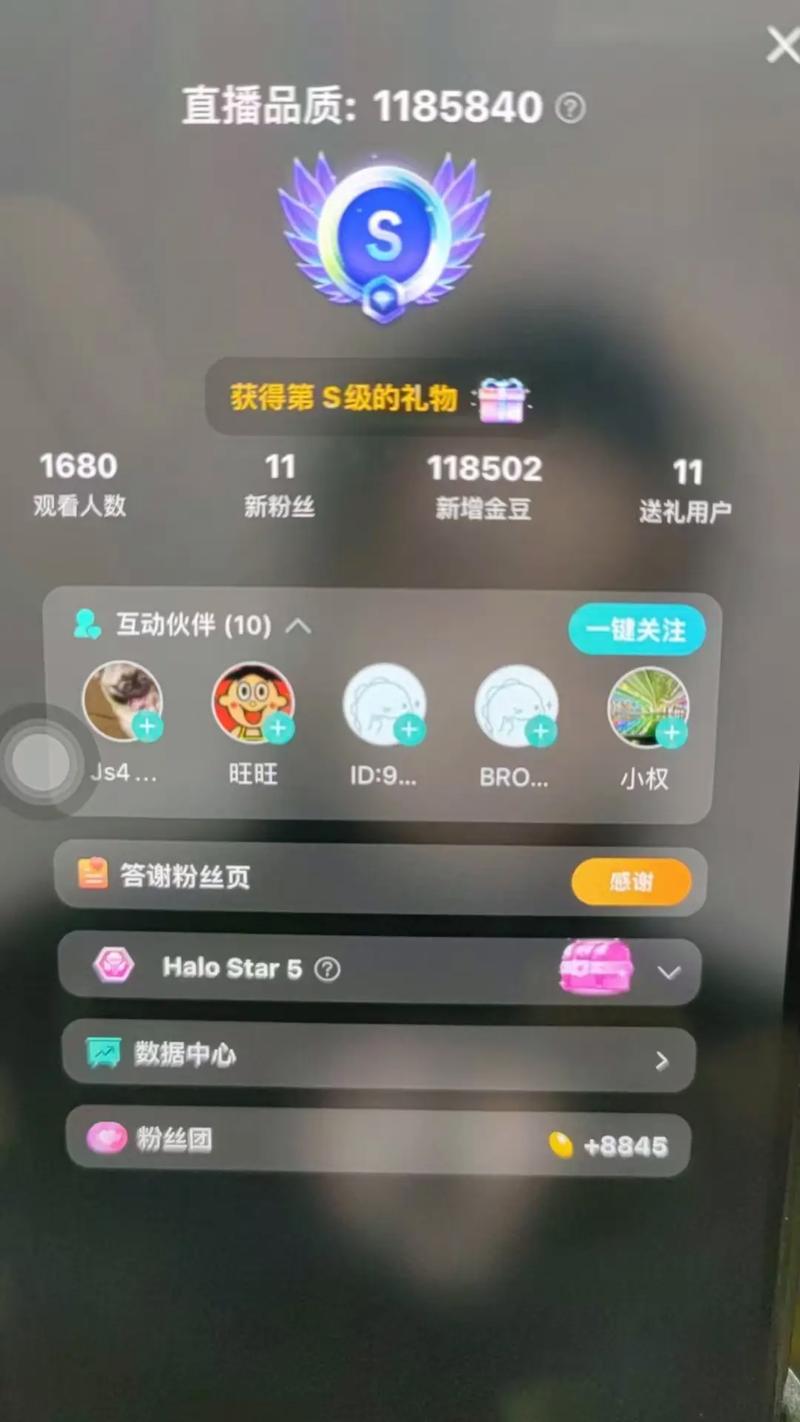 海外直播免费版