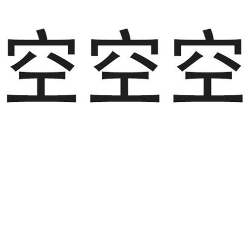 空空漫画截图