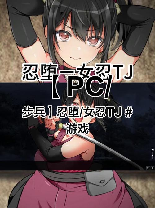 堕落忍娘神安卓汉化极速版2023图标