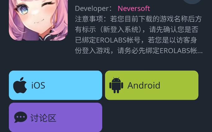 星陨计划arkrecode破解版安卓版图标