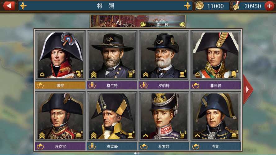 欧陆战争6荀攸修改版视频