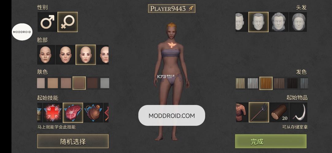 欧陆战争6次元少女幻想MOD绿色版汉化版