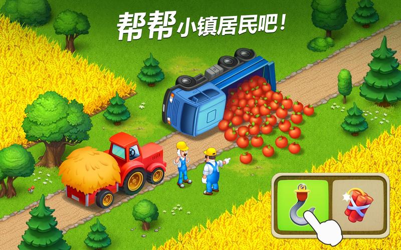 梦想城镇2025图标