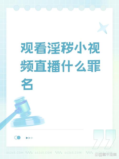 国产婬妇❌❌❌视频网站明里黑科技图标