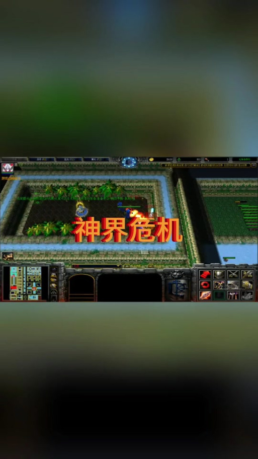 神界危机47最终正式版隐藏截图