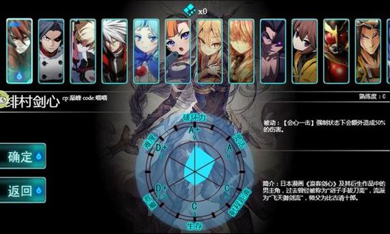 幻想纹章破解版截图