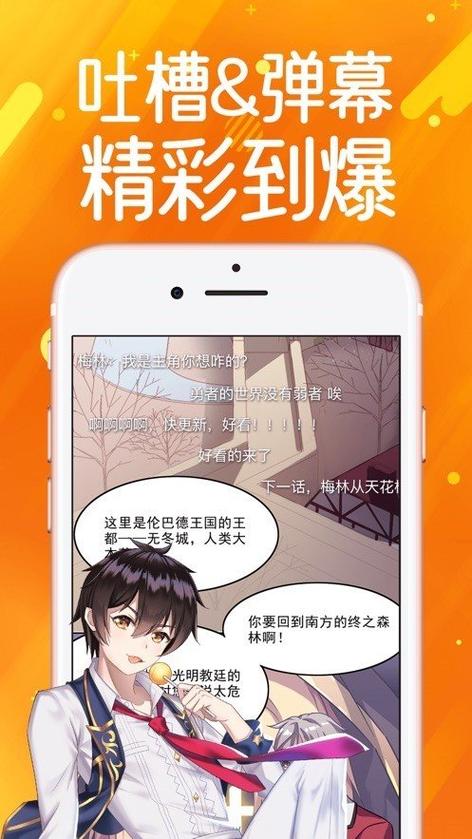 xxmh漫画
