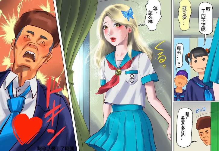 纳屋漫画汉化版