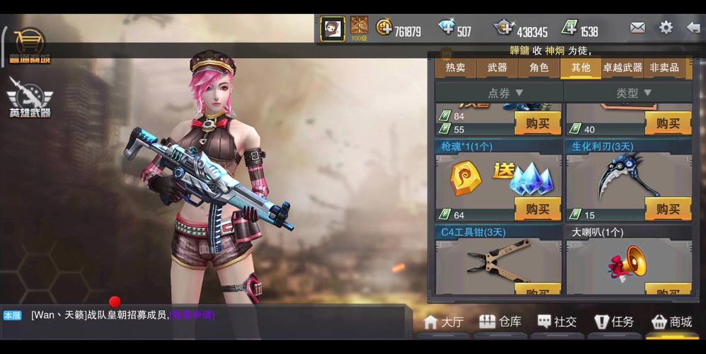 枪战英雄bug卡钻石聚合盒子截图