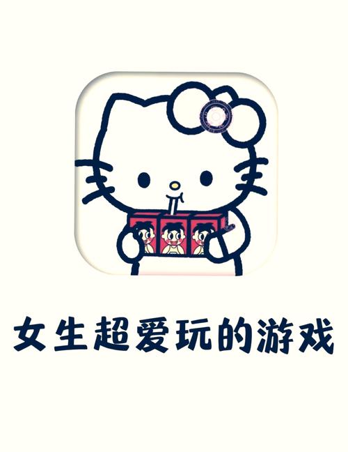 触摸妹妹手游截图