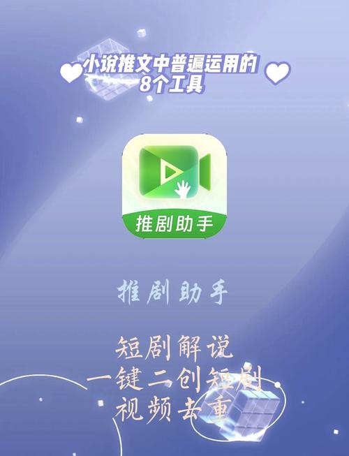 好享短剧正版官方图标