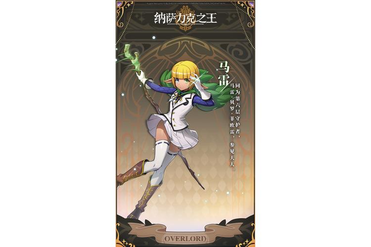 雷王降临授权码