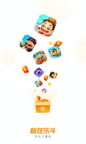 疯狂乐斗赚钱下载