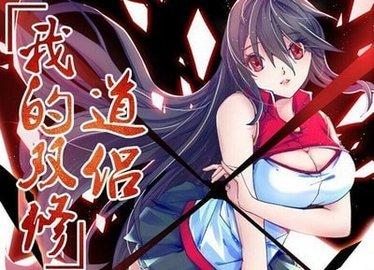 腾讯漫画破解版永久不付费2022破解版无限体力截图